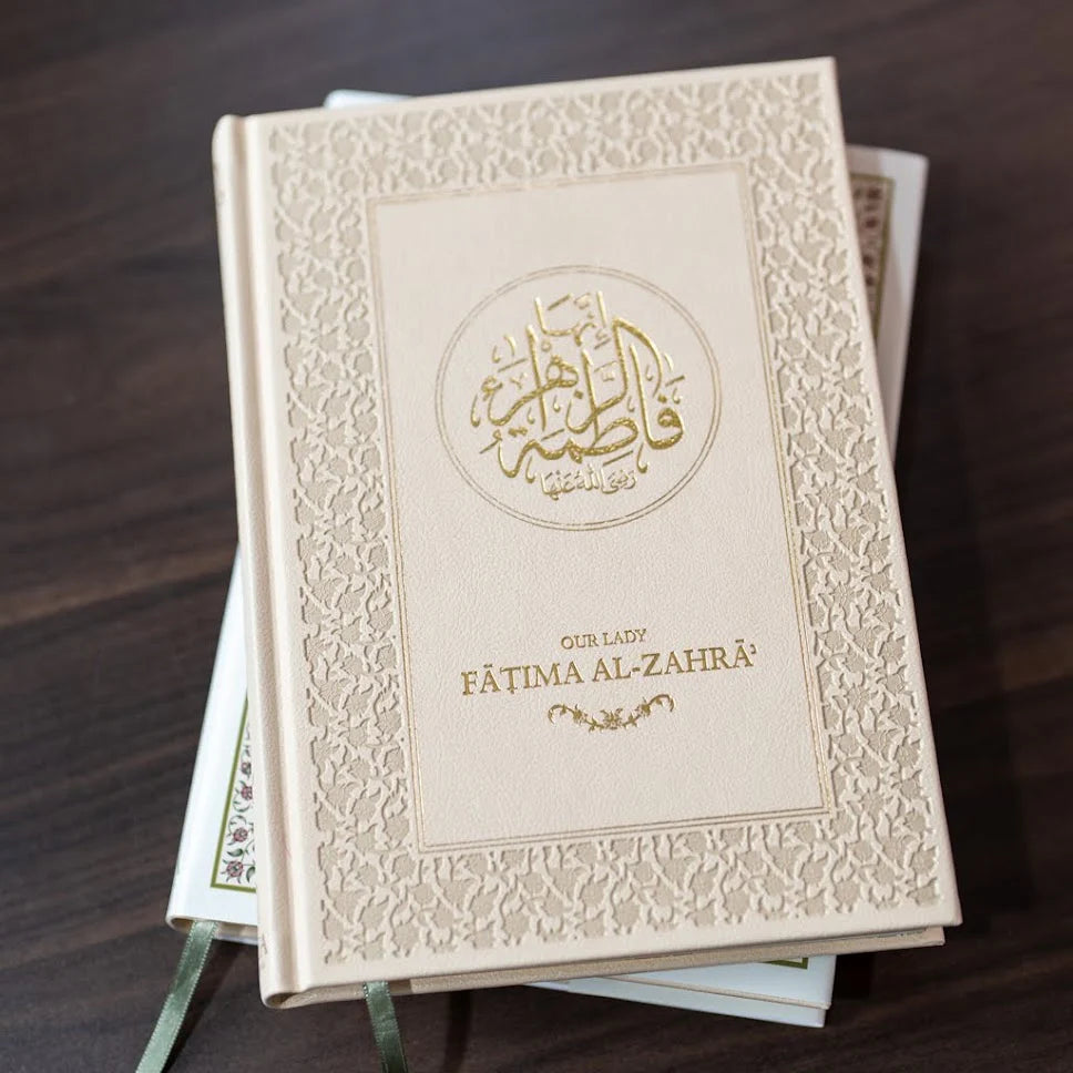 Our Lady Fatima al-Zahra