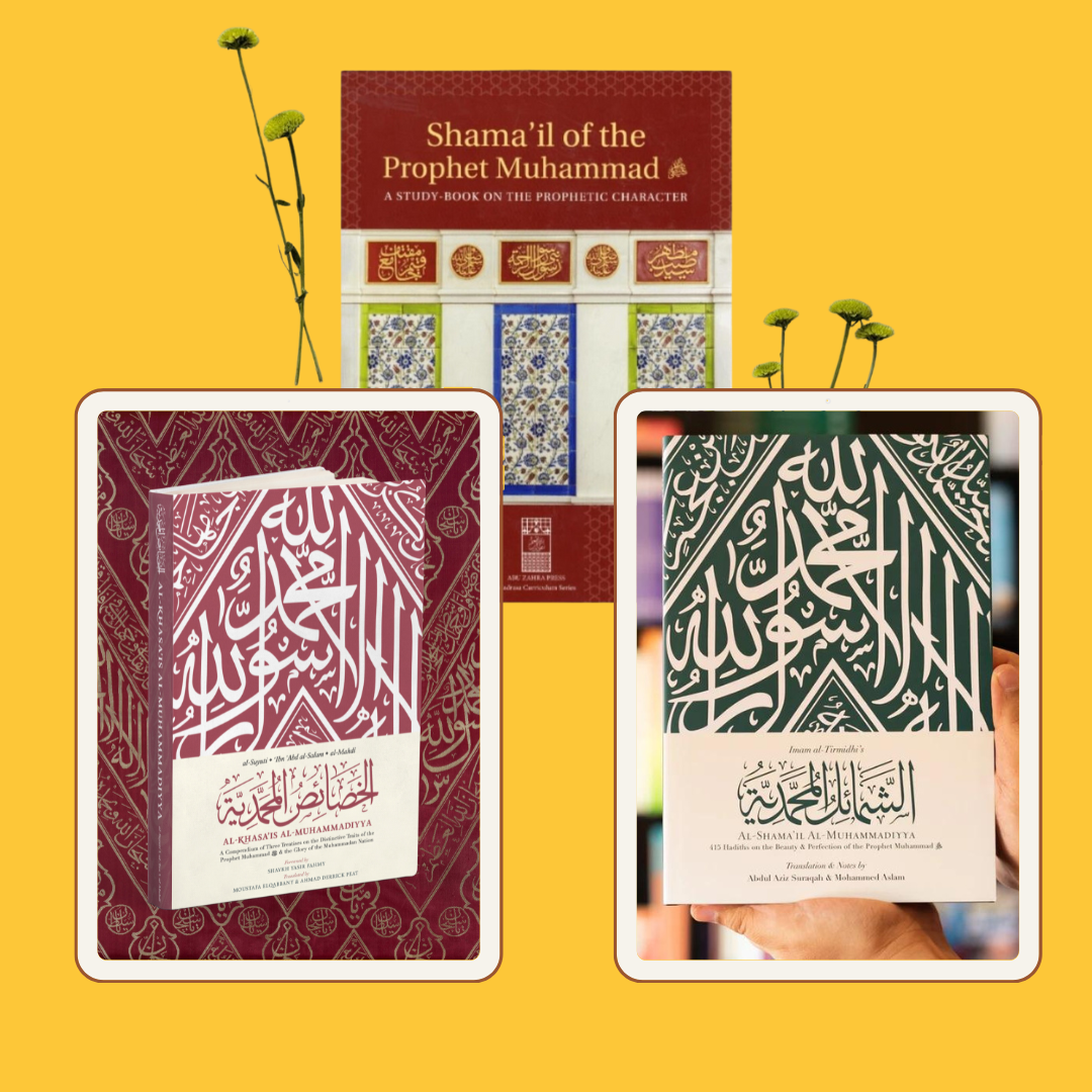 [Bundle Deal] Al-Khasa'is Al-Muhammadiyya + Al Shama'il Al-Muhammadiyy ...