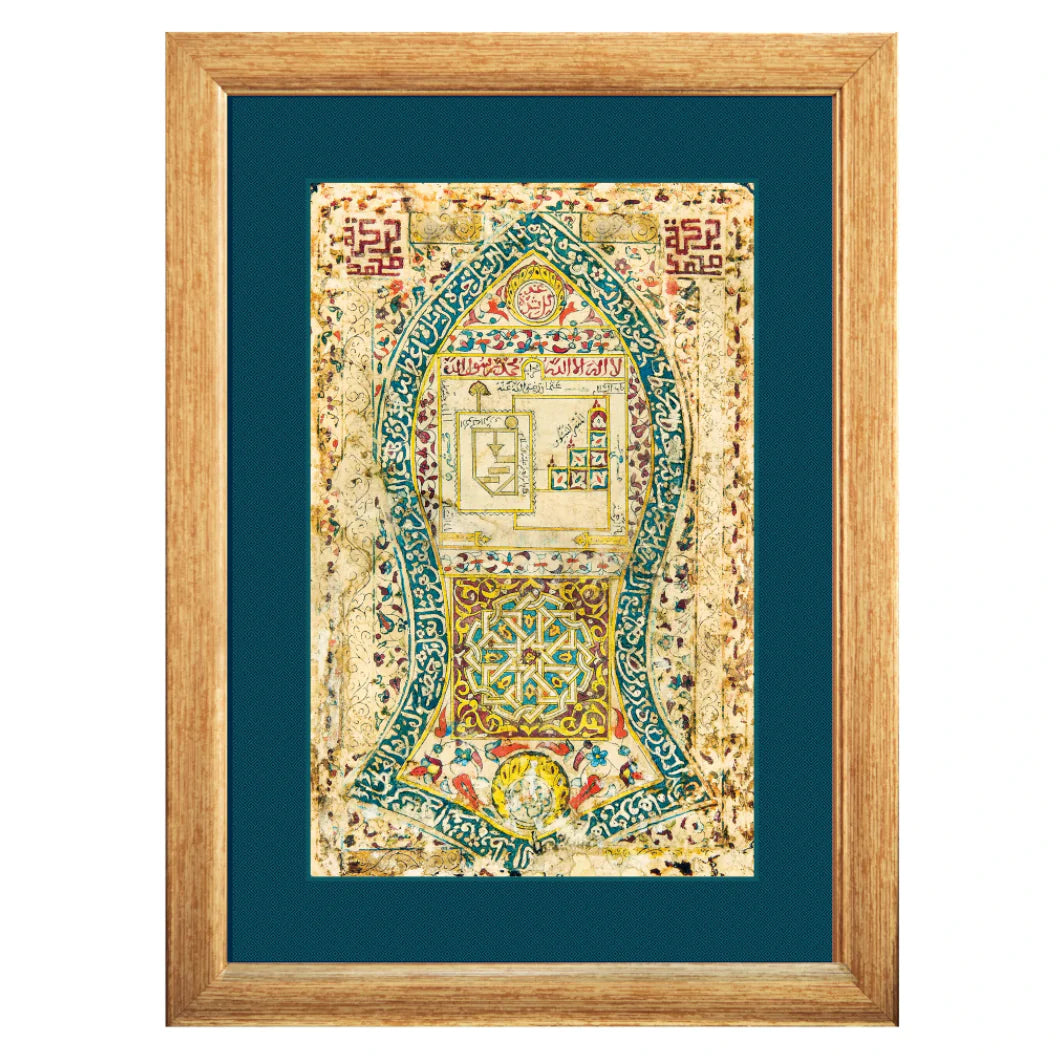 Framed Art Panel: Prophet's Sandal, Pulpit, and Holy Mosque ...