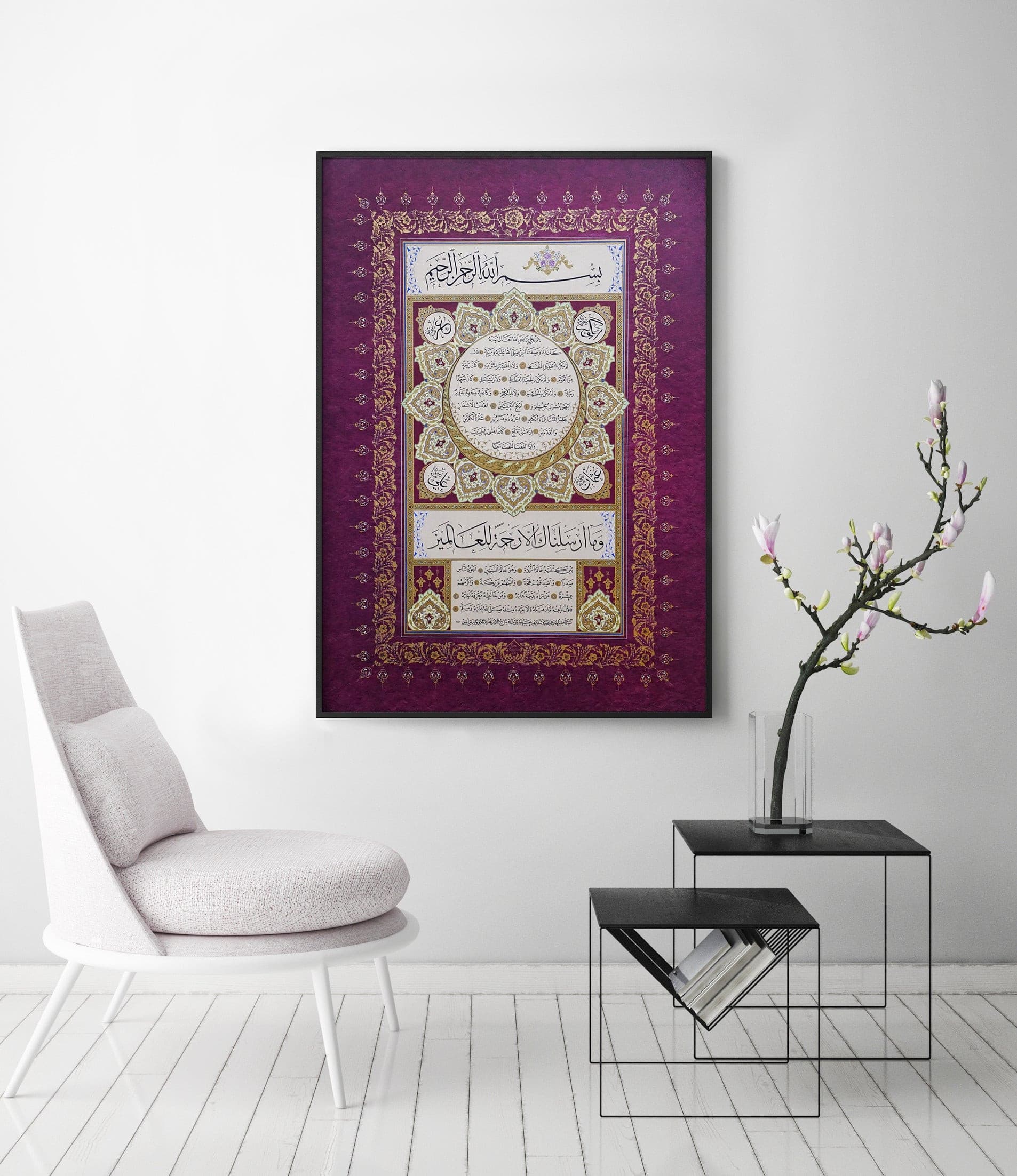 Hilya Calligraphy Panel Precision Reprint in Jali Thuluth and Naskh Sc ...