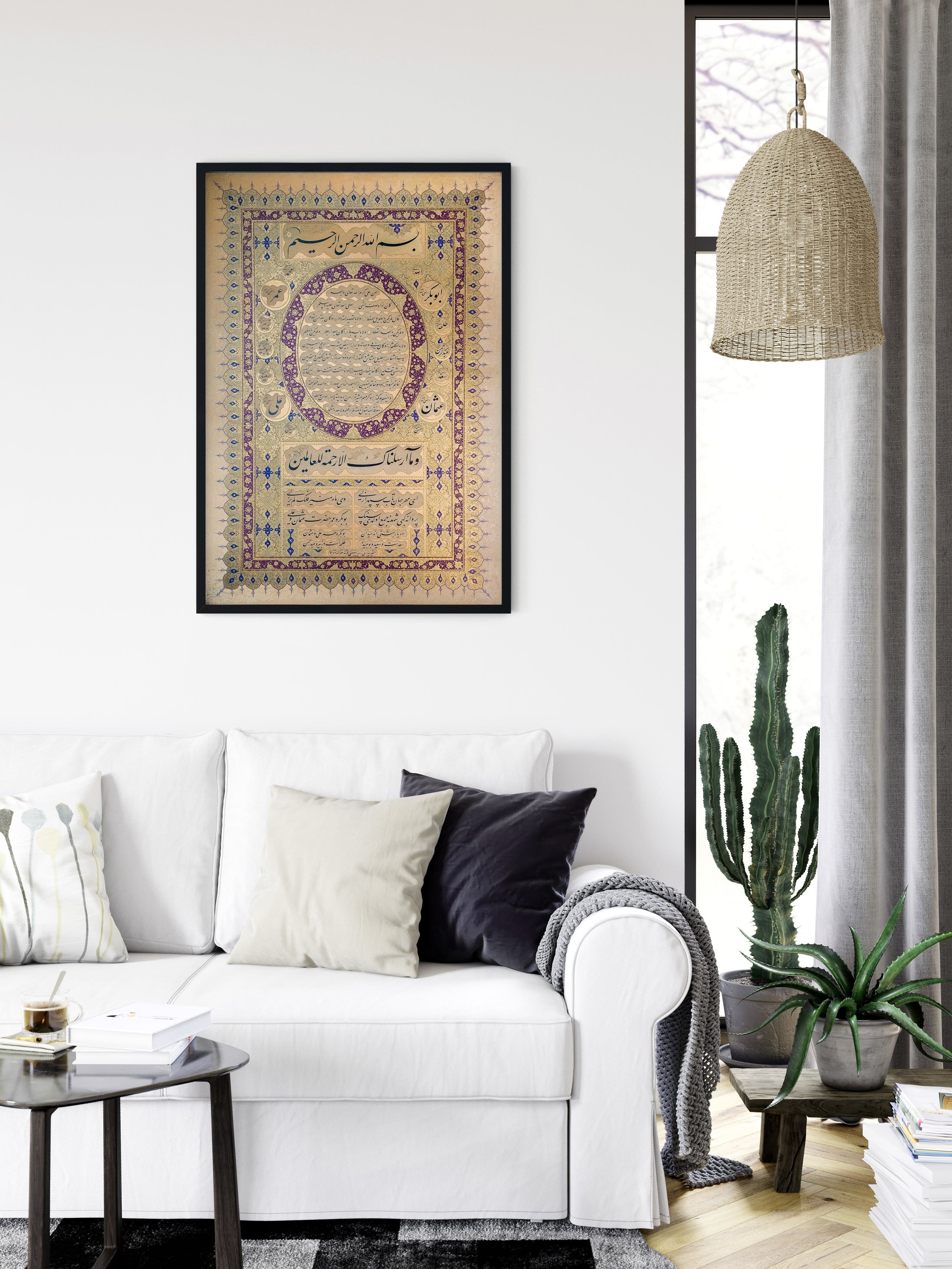 Hilya Calligraphy Panel Precision Reprint in Jali Thuluth and Naskh Sc ...